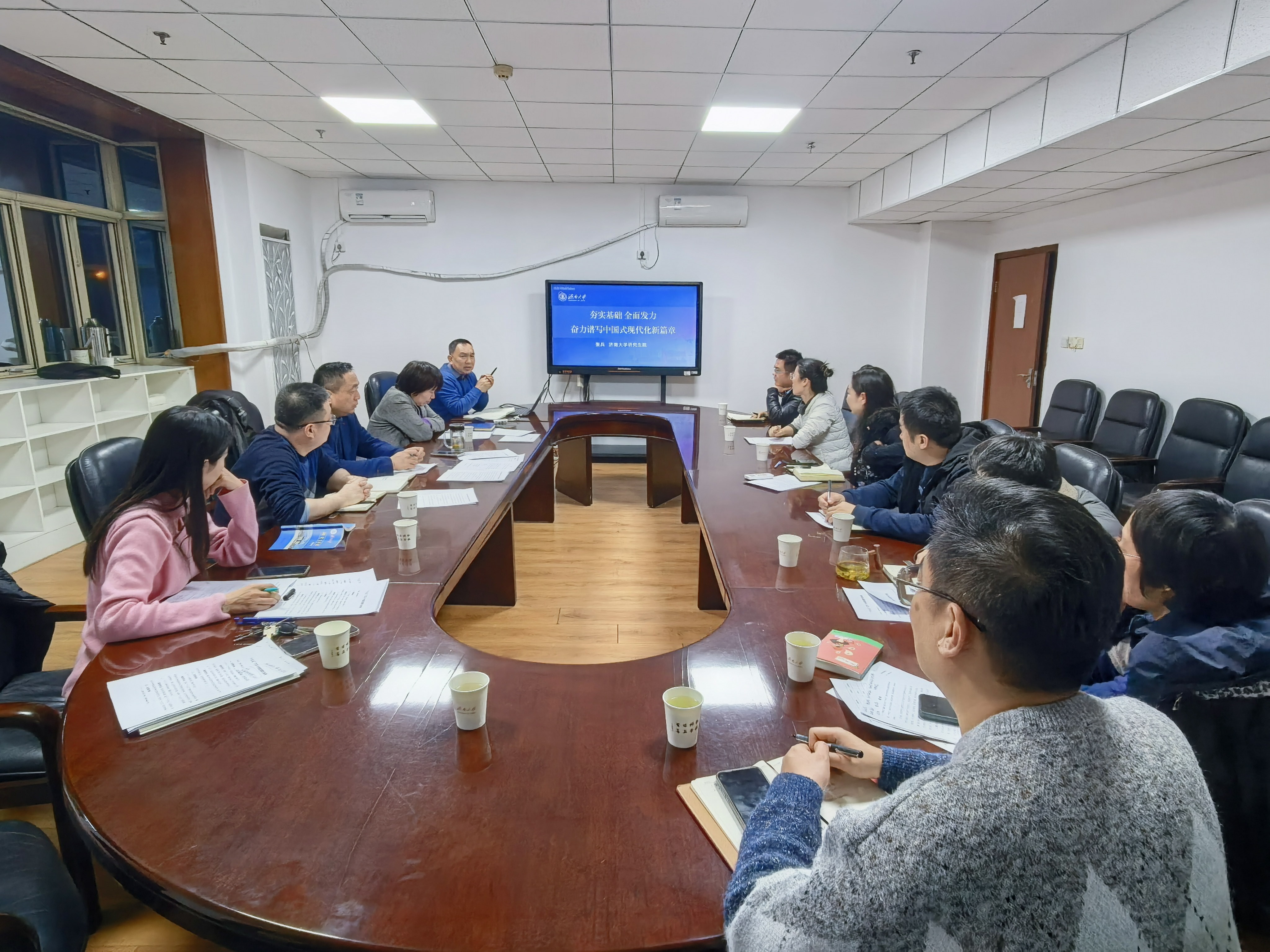 研究生院举办系列党建活动——深入学习贯彻党的二十届四中全会精神-济南大学